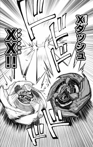 Xtreme Dash Double Cross | Beyblade Wiki | Fandom