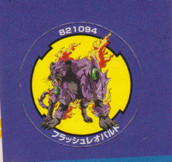 Bit Chip - Flash Leopard | Beyblade Wiki | Fandom