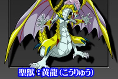 Strata Dragoon By Aetherwings Strata Dragoon V | Beyblade Wiki