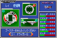 Driger S | Beyblade Wiki | Fandom