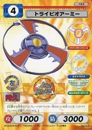 Trypio Army | Beyblade Wiki | Fandom