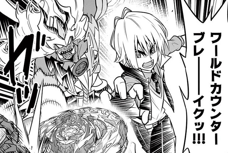 World Counter Break | Beyblade Wiki | Fandom