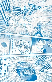 Dashan Wang (manga) | Beyblade Wiki | Fandom