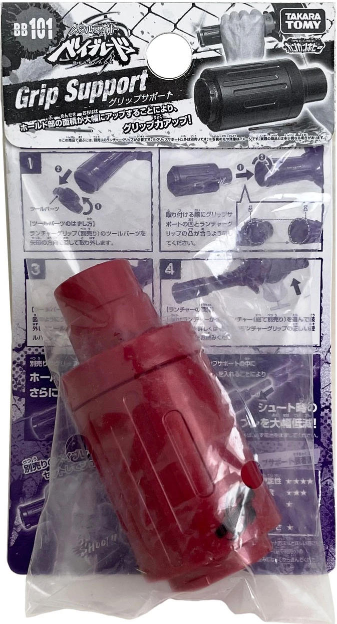 Grip Support | Wiki Beyblade | Fandom