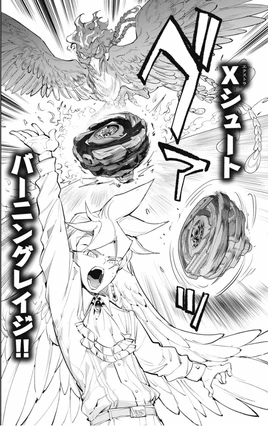 Xtra Shoot Burning Rage | Beyblade Wiki | Fandom