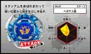Pegasis 105F | Beyblade Wiki | Fandom