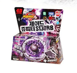 Jade Jupiter S130RB | Beyblade Wiki | Fandom Jade Jupiter S130RB | Beyblade Wiki | Fandom