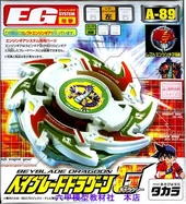 Dragoon G | Beyblade Wiki | Fandom