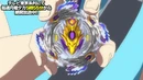 Bloody Longinus 13 Jolt | Beyblade Wiki | Fandom