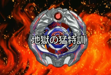 Beyblade Shogun Acciaio Maru Takara Tomy Shinobi Saramanda Zero G