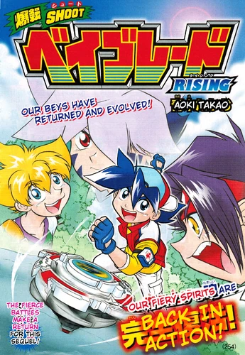 Bakuten Shoot Beyblade: Rising - Chapter 01 | Beyblade Wiki | Fandom