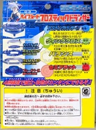 Frostic Dranzer | Beyblade Wiki | Fandom