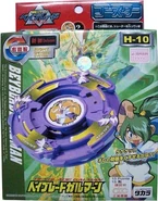 Galman | Beyblade Wiki | Fandom