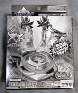 Frostic Dranzer | Beyblade Wiki | Fandom