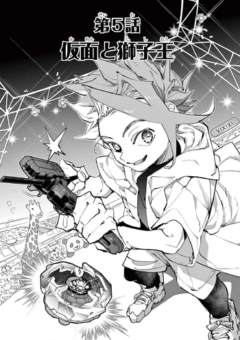 Beyblade X - Chapter 05 | Beyblade Wiki | Fandom