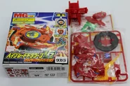 Dragoon V2 | Beyblade Wiki | Fandom