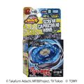 Spiral Capricorn 90MF | Beyblade Wiki | Fandom
