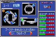 Wolborg | Beyblade Wiki | Fandom