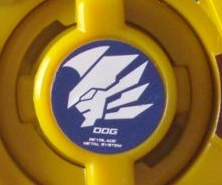 Bit Protector - God Emblem | Beyblade Wiki | Fandom
