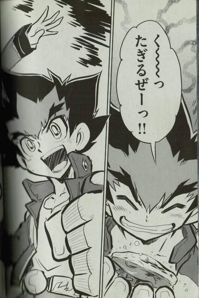 Zyro Kurogane | Beyblade Wiki | Fandom