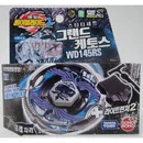 Grand Cetus WD145RS | Beyblade Wiki | Fandom