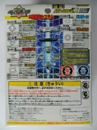 Dragoon V2 | Beyblade Wiki | Fandom