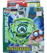 Master Draciel | Beyblade Wiki | Fandom