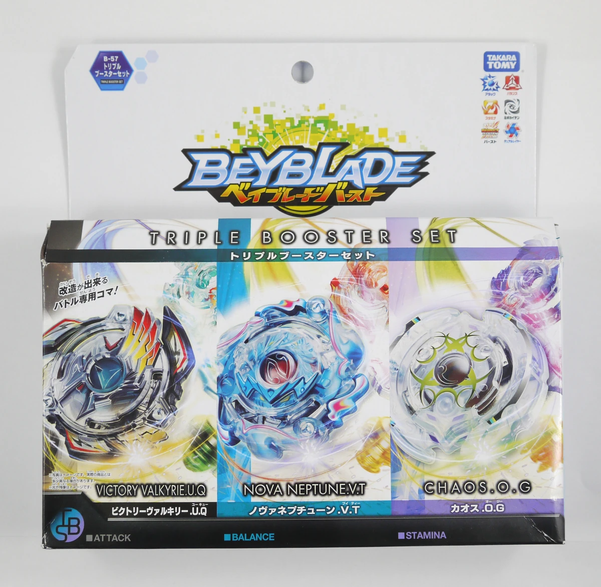 Triple Booster Set | Beyblade Wiki | Fandom