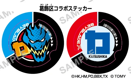 List of official Beyblade X stickers | Beyblade Wiki | Fandom