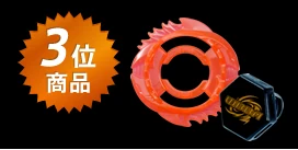 Energy Ring - Pisces | Beyblade Wiki | Fandom