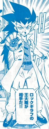 Dashan Wang (manga) | Beyblade Wiki | Fandom