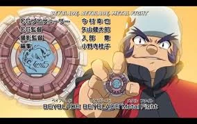 Clay Triangle | Beyblade Wiki | Fandom