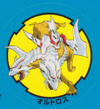Bit Chip - Orthrus | Beyblade Wiki | Fandom