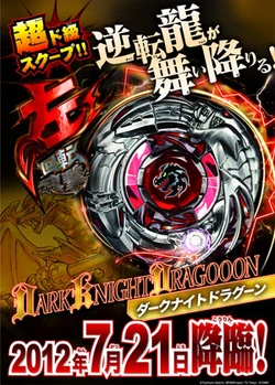 Dark Knight Dragoon Beyblade