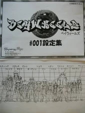 Beywheelz | Beyblade Wiki | Fandom