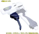 Power Trigger | Beyblade Wiki | Fandom