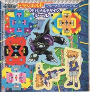 Draciel F | Beyblade Wiki | Fandom