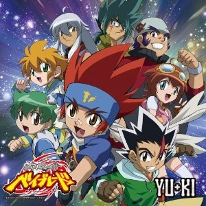 Metal Fight Beyblade (Single) | Beyblade Wiki | Fandom