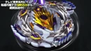 Bloody Longinus 13 Jolt | Beyblade Wiki | Fandom