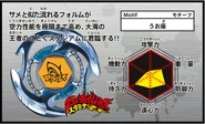 Pisces D125BS | Beyblade Wiki | Fandom