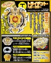 Trident Heavy Claw | Beyblade Wiki | Fandom