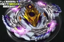 Bloody Longinus 13 Jolt | Beyblade Wiki | Fandom