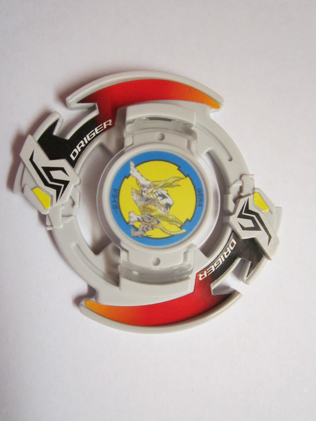 Attack Ring - Tiger Defenser | Beyblade Wiki | Fandom