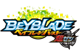 Beyblade Burst Turbo | Beyblade Wiki | Fandom