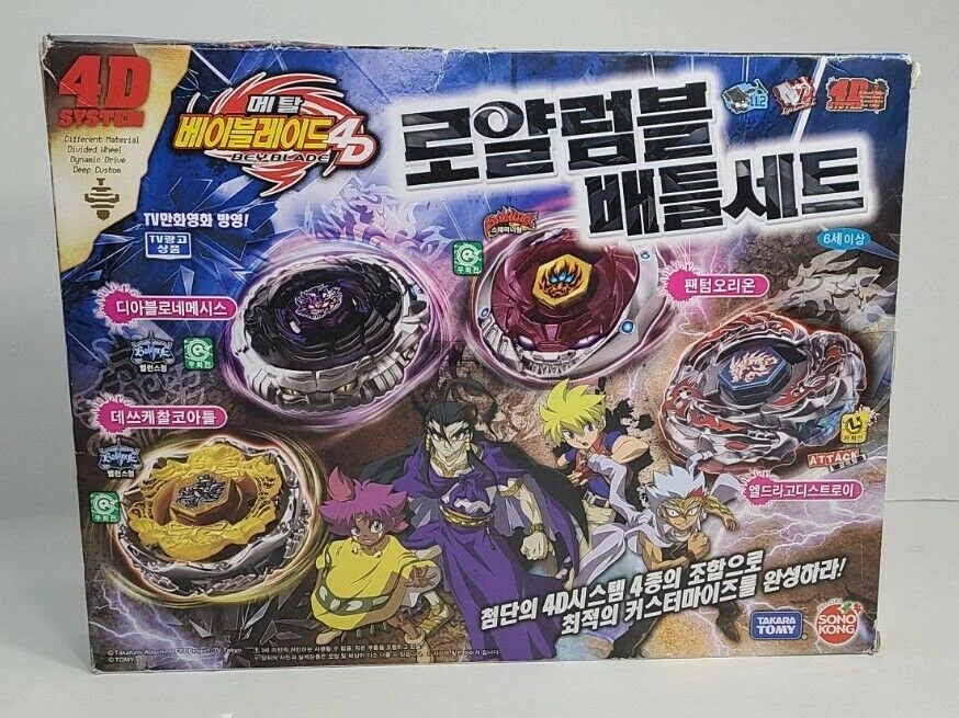Royal Rumble Battle Set | Beyblade Wiki | Fandom