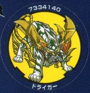 Driger V2 | Beyblade Wiki | Fandom