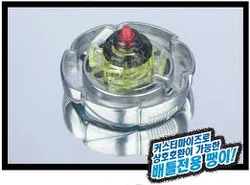 Beyblade Grand Cetus White