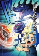 Xtreme Dash | Beyblade Wiki | Fandom