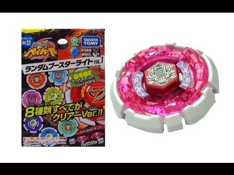 Heat Wolf WD145SF | Beyblade Wiki | Fandom
