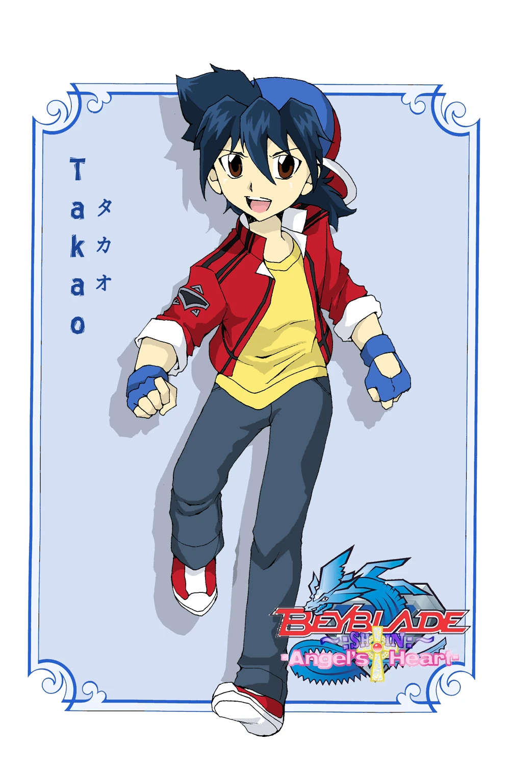 Takao Kinomiya | Beyblade: Angel's Heart Wiki | Fandom
